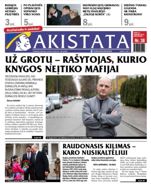 Akistata - prenumerata | Prenumerata.lt